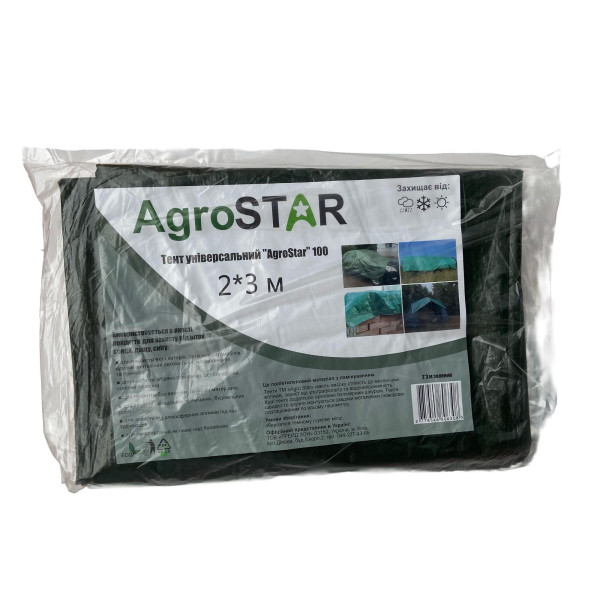 Тент з люверсами Agro Star 2 х 3 м 100 г\м зелений від дощу та сонця ...